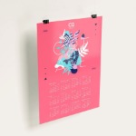 Custom Poster Calendar Printing - Photo Calendars| UPrinting